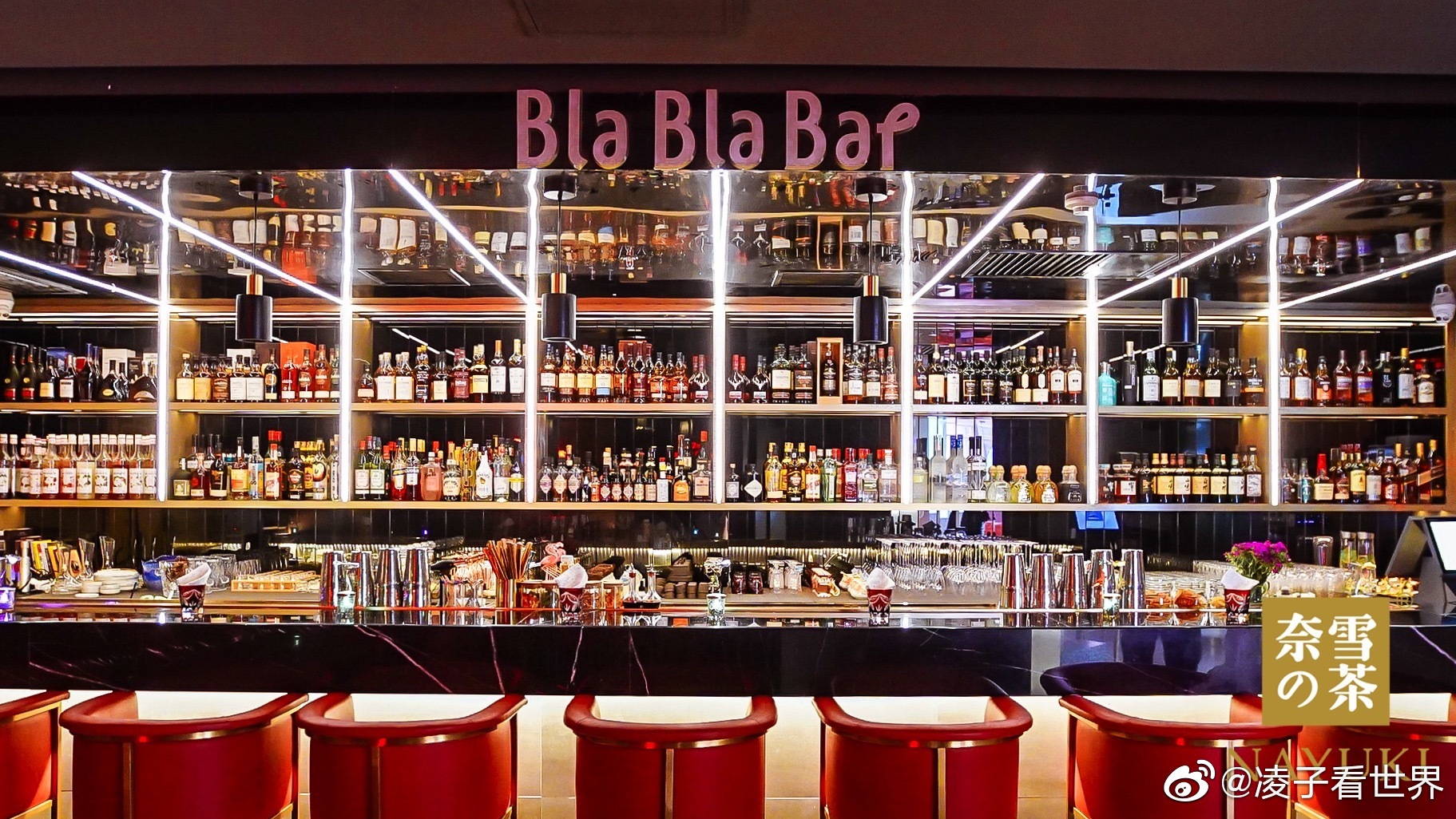 奈雪开酒吧了，北京首家奈雪酒屋，叫blablabar|香水|限定款|酒吧_新浪新闻