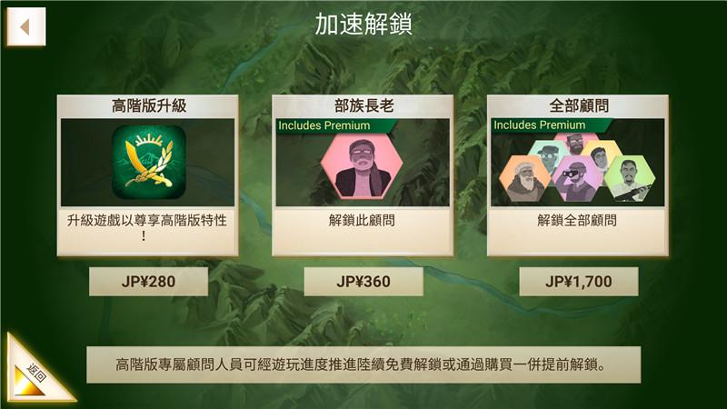 从《瘟疫公司》到《反叛公司》 西方人如何定义“功能游戏”？