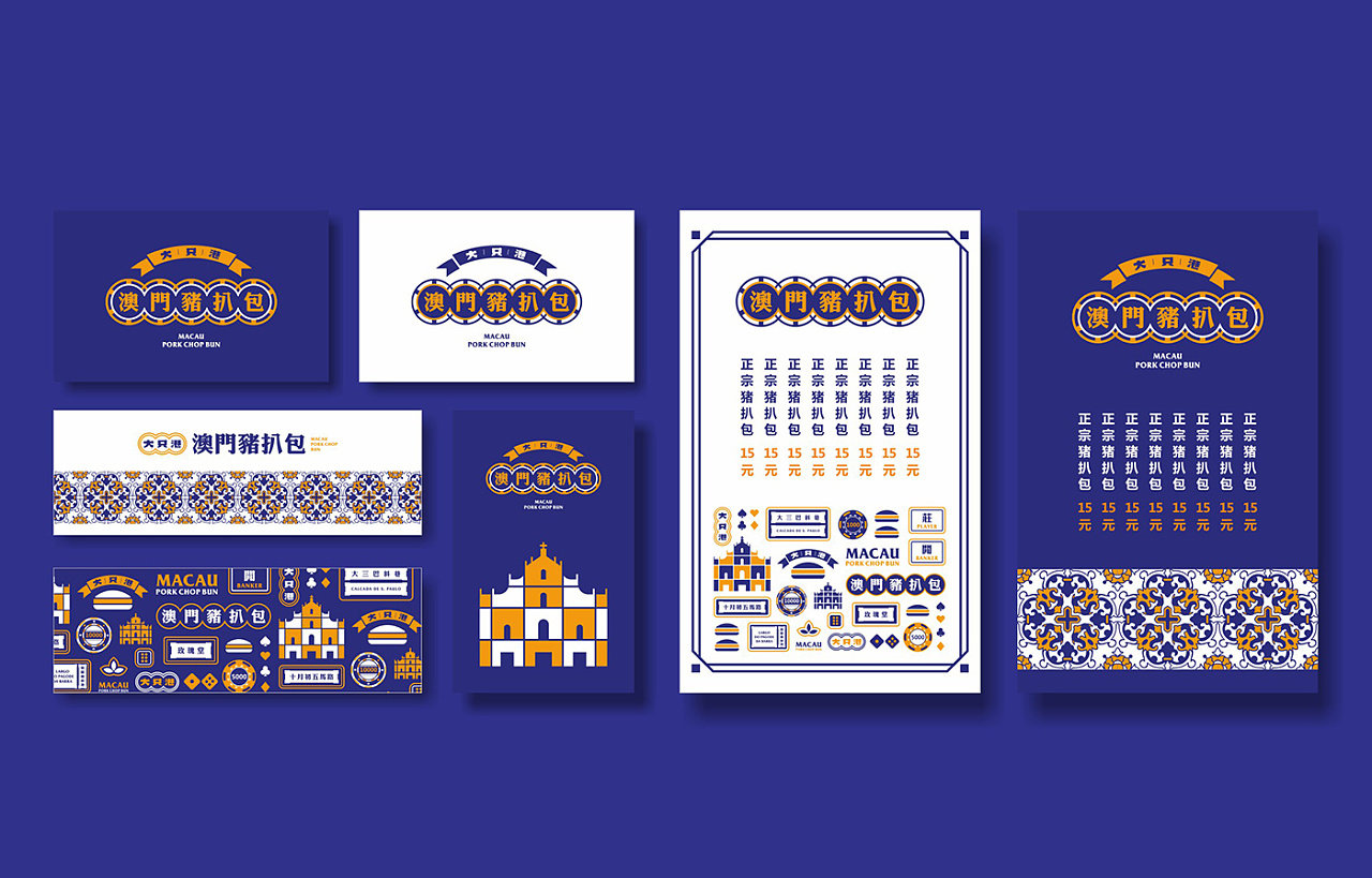 大只港澳门猪扒包品牌设计- LANGOR|猪扒|澳门|品牌设计_新浪新闻