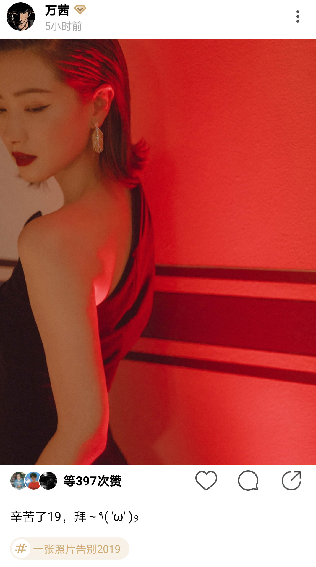 快看看@火箭少女101_Yamy @灵超DIDI @木子洋KWIN @岳岳PINKRAY @蕭亞