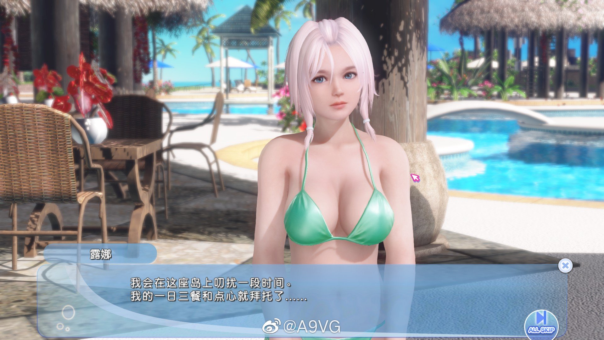 Steam版《死或生沙滩排球 维纳斯假期》(DEAD OR ALIVE Xtreme Venus