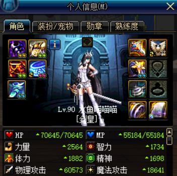 数学家玩DNF:详解DNF中伤害构成方式!