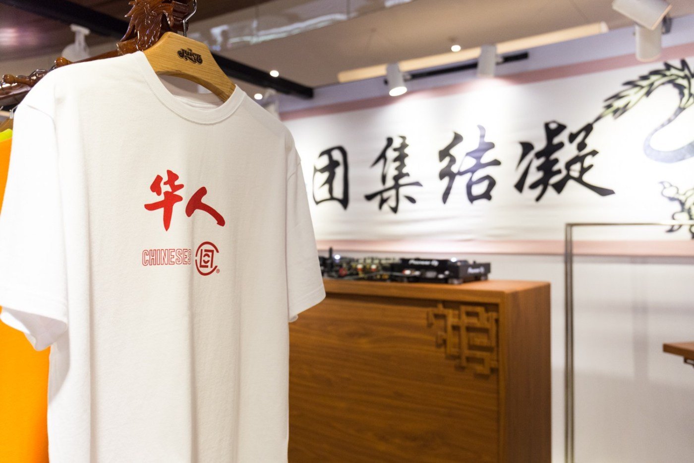 CLOT CHINESES 华人别注系列 Pop-Up Store 已于 5 月 24 日正式对外|CLOT|华人|对外_新浪新闻