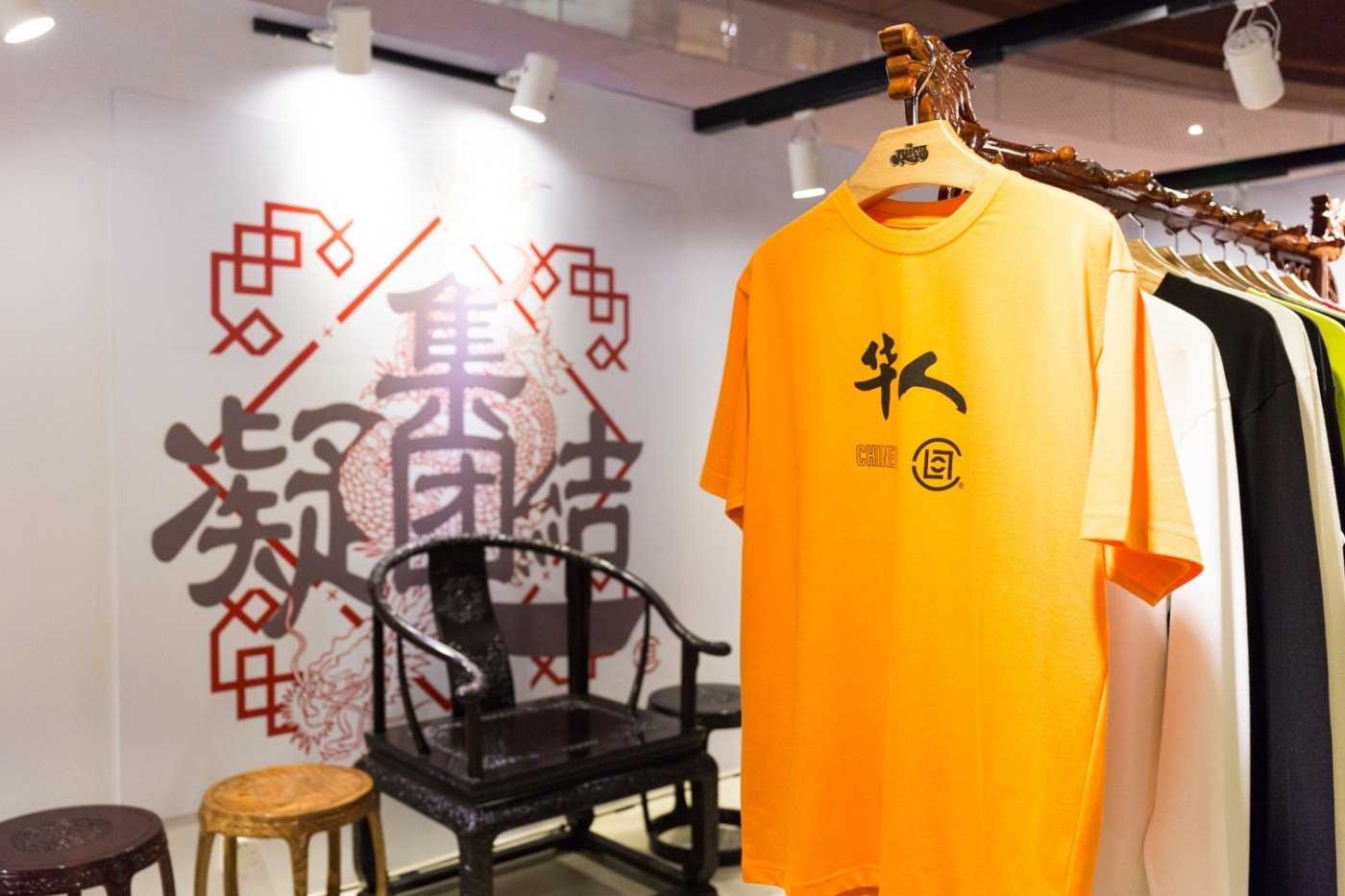 CLOT CHINESES 华人别注系列 Pop-Up Store 已于 5 月 24 日正式对外|CLOT|华人|对外_新浪新闻