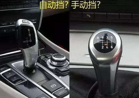 自动挡上P、R、N、D、S、L代表啥意思？一句口诀教会你-新浪汽车