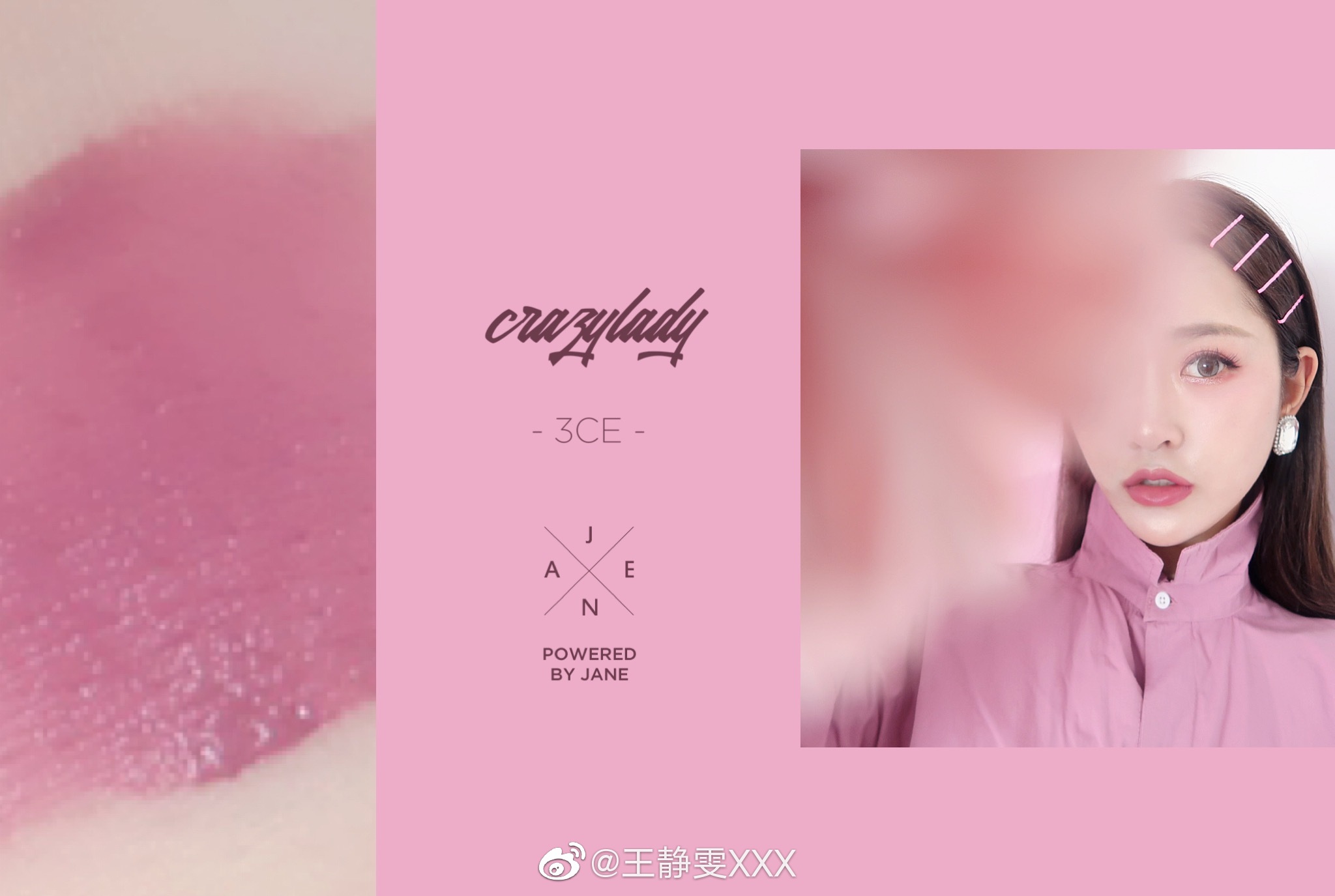 🌸3CE GONOW🌸口红试色直男看了会心动 桃花运满满的妆容💓颜|桃花运|口红|妆容_新浪新闻