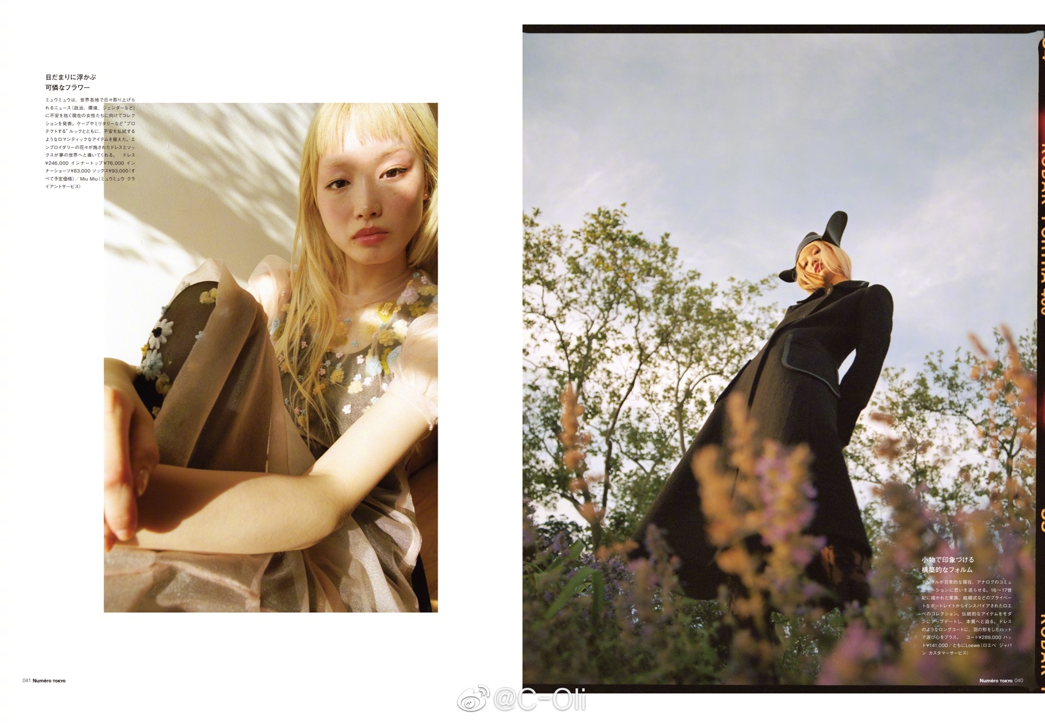 Numéro Tokyo September 2019 || 利小姐Fernanda Ly继5月刊后年内|小姐_新浪新闻