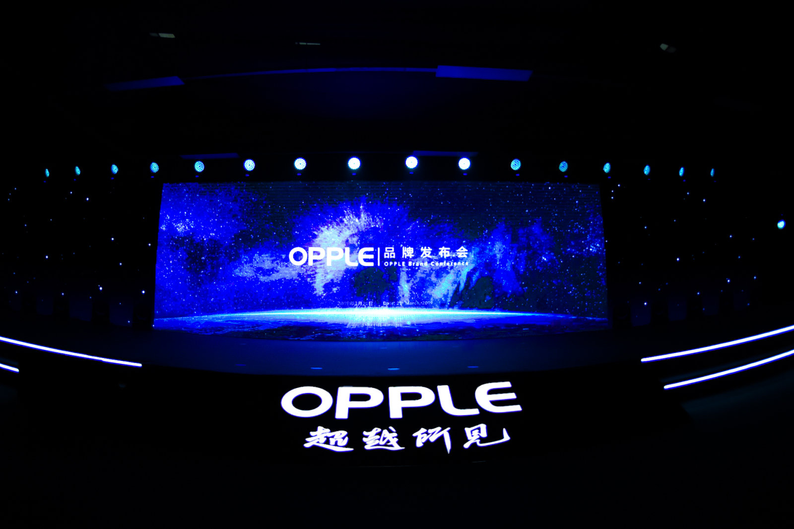 上周，@OPPLE-欧普照明 发布会上释出了作为品牌slogan