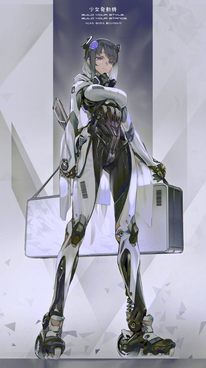 少女发动机 （twi.AF_KURO）