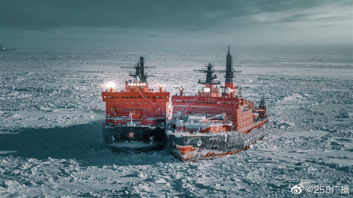 世界上最大的核动力破冰船——俄罗斯亚马尔YAMAL号在北极展开营救活|北极|亚马尔|破冰船_新浪新闻