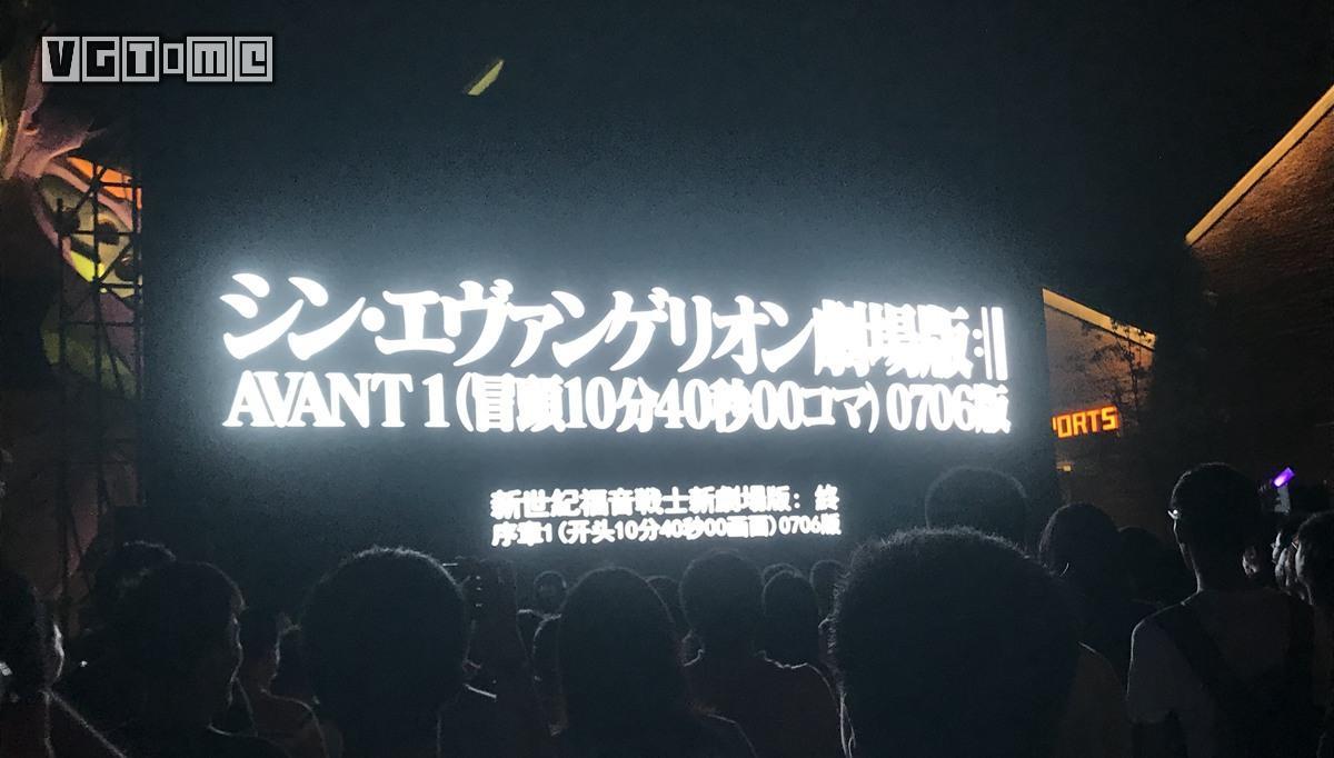 《EVA新剧场版：终》0706观影后记：看不懂，但我看到了希望