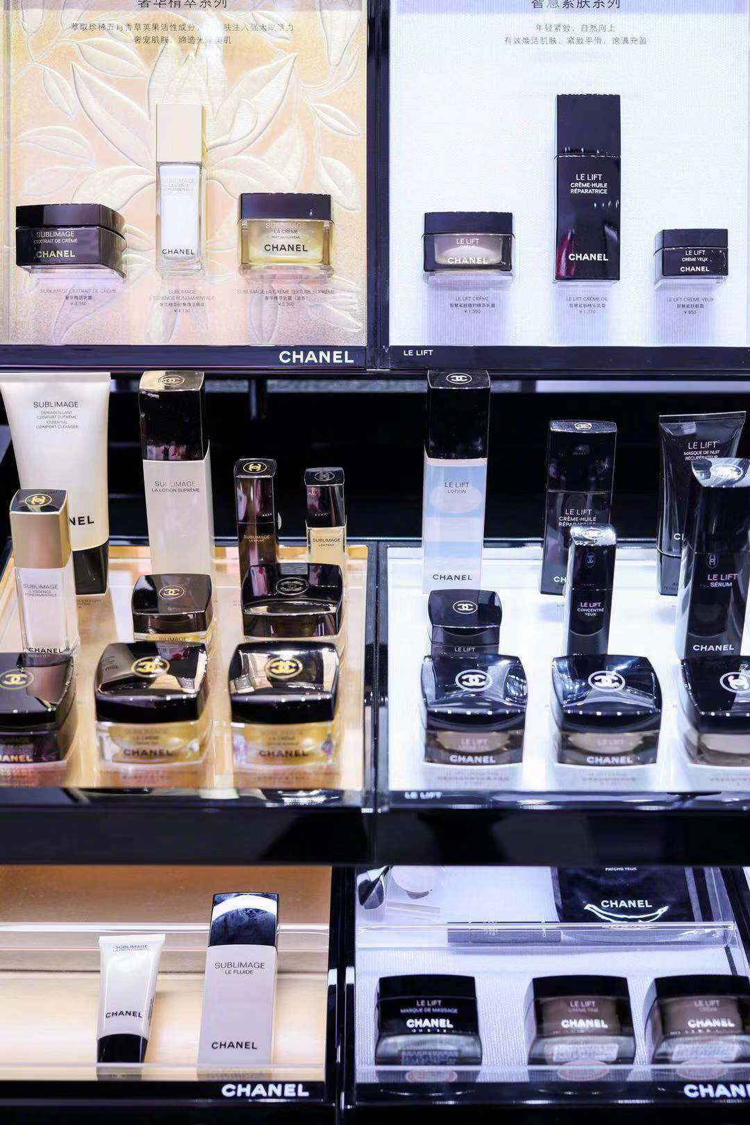 CHANEL in Harbin