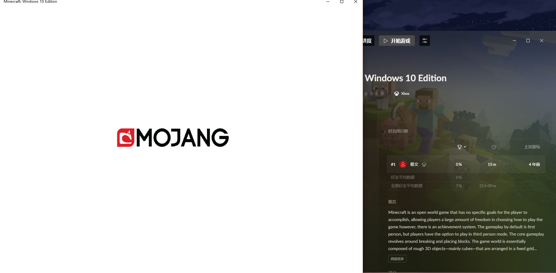 今天下午，捣鼓了一下GOG Galaxy（2.0）的测试版，虽然早就知道2
