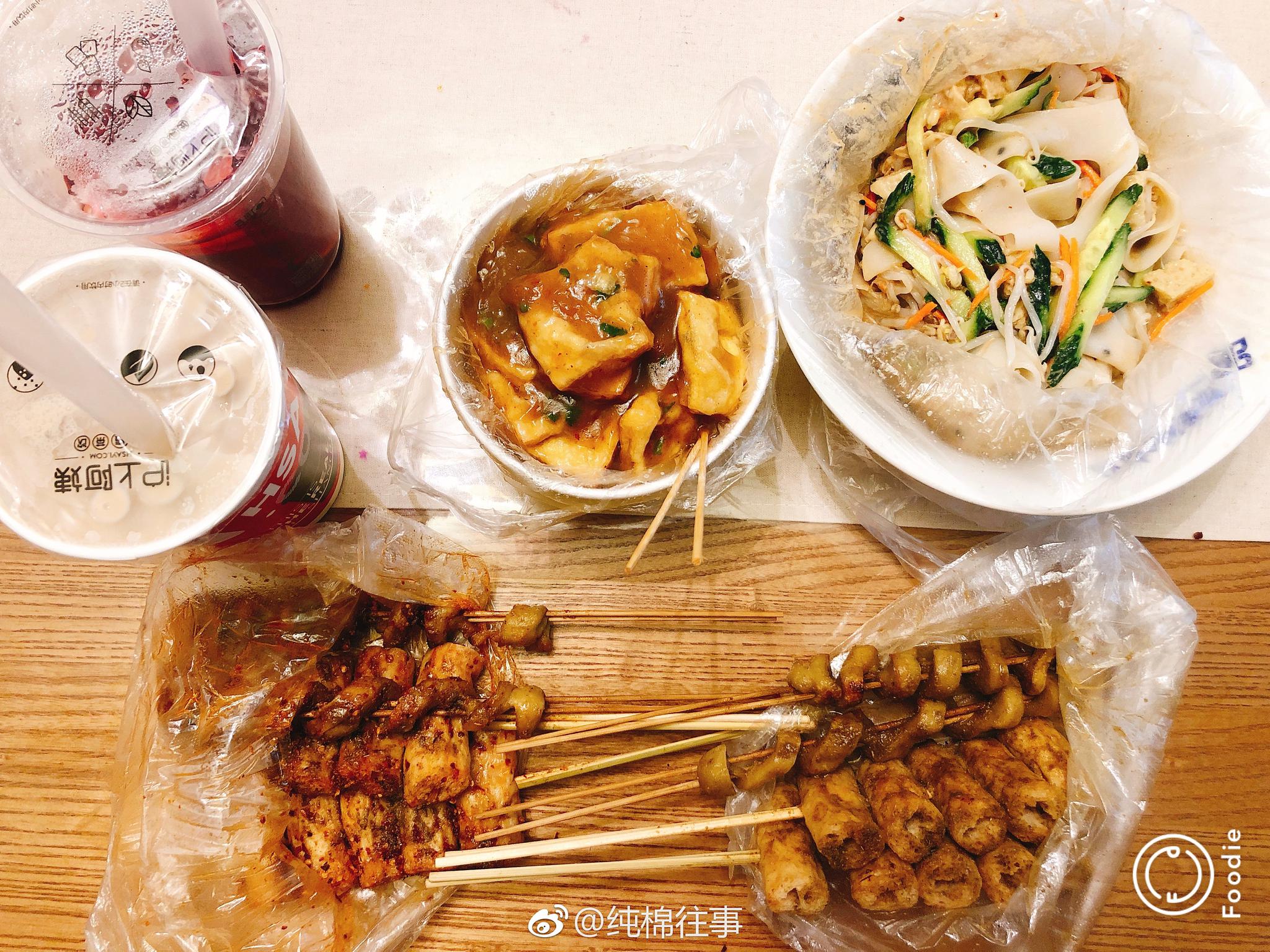 Di gou you 派对开始啦。_新浪新闻