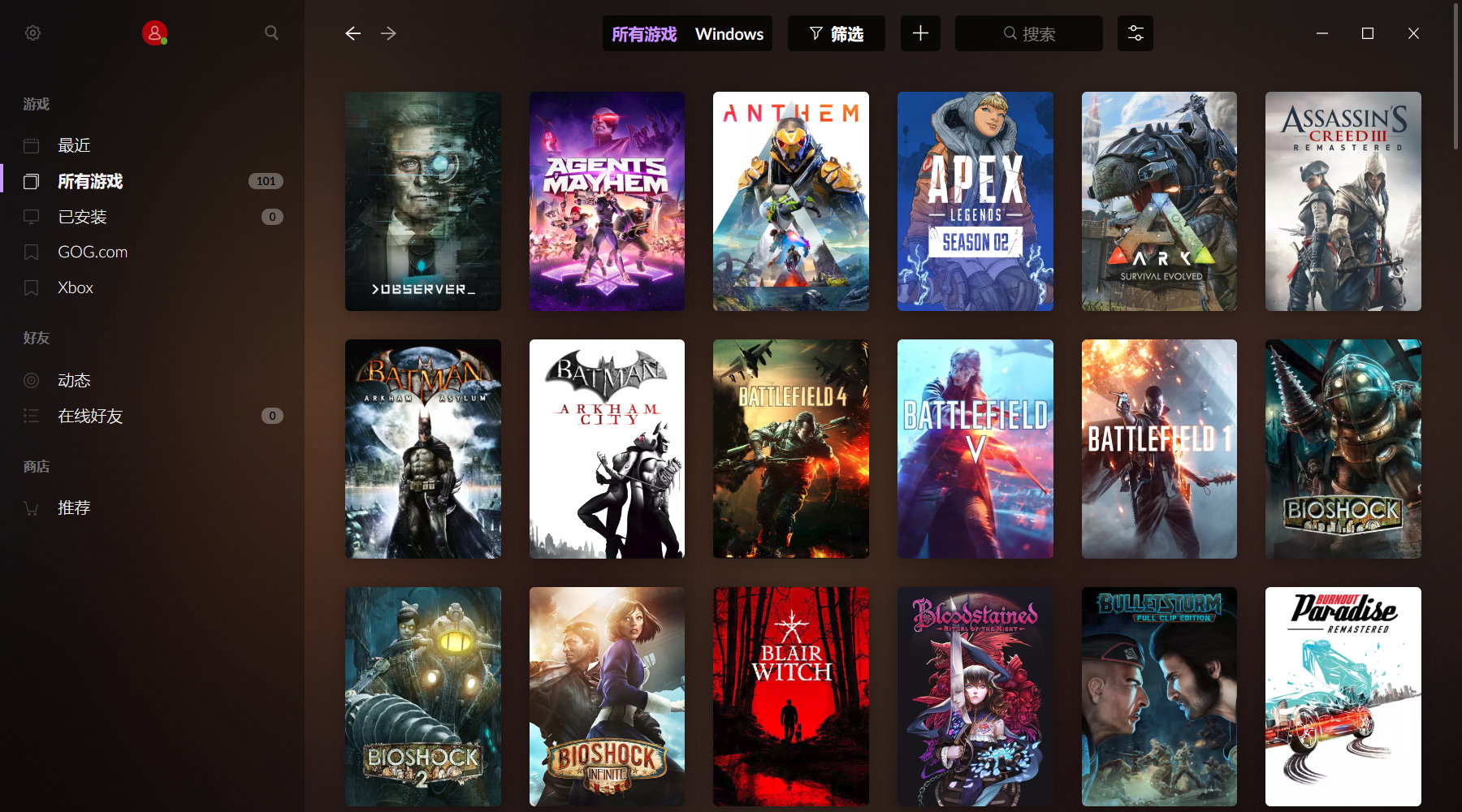 今天下午，捣鼓了一下GOG Galaxy（2.0）的测试版，虽然早就知道2