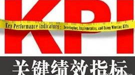 13个热门行业的公司KPI案例大全（内含113份文件）|案例|造纸类|粮油类_新浪新闻