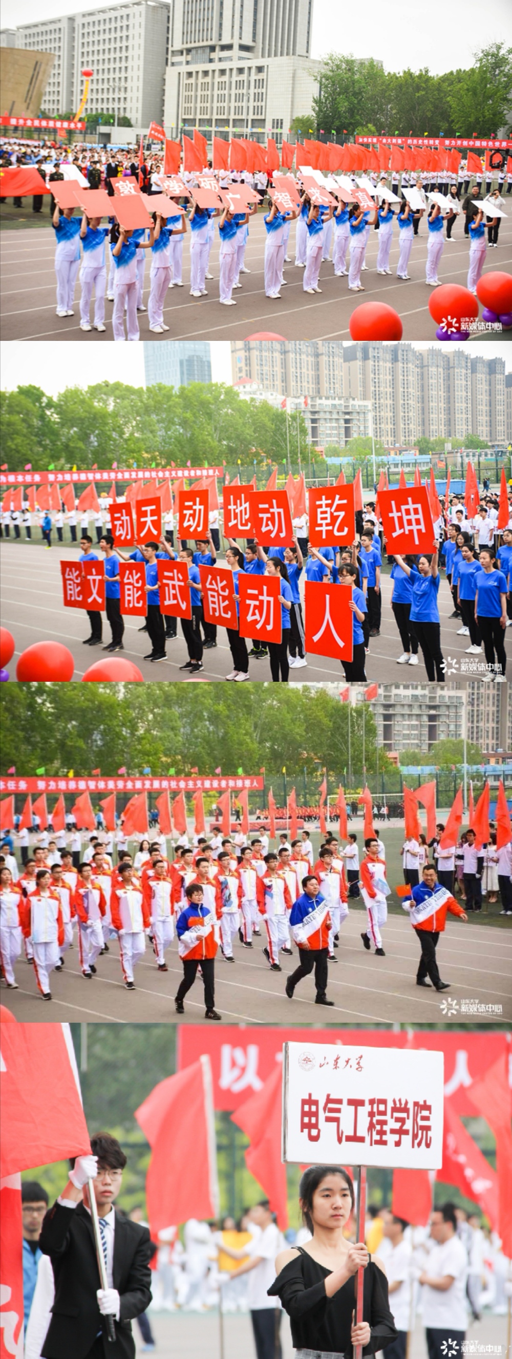 整齐划一的步伐，铿锵有力的口号，展现了山大学子的风采|山大|学子|风采_新浪新闻