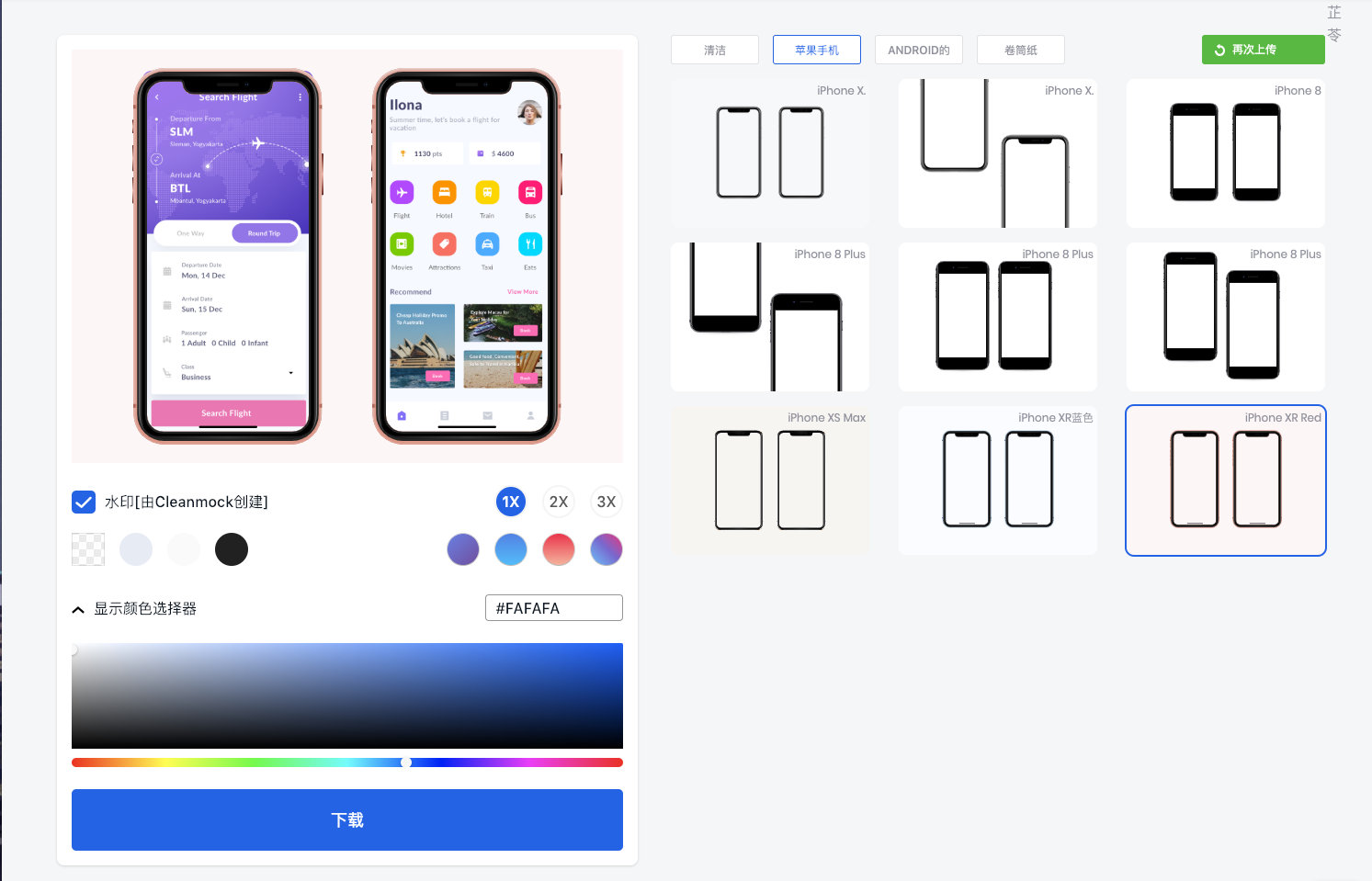 总是有真爱粉在私信里求UI样机Cleanmock——只需要拖动图片|样机|私信|水印|模板|平面_新浪新闻