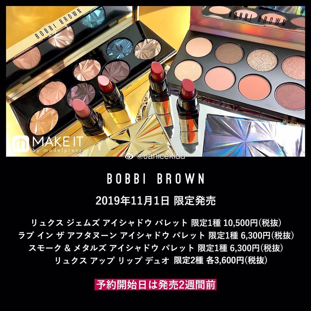 BOBBI BROWN 2019圣诞新品第二弹|眼影|眼影盘|圣诞_新浪新闻