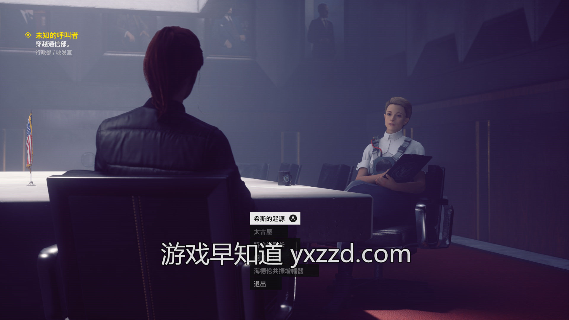 《控制 Control》早知道评分：81分 世界观独具一格 优缺点鲜明