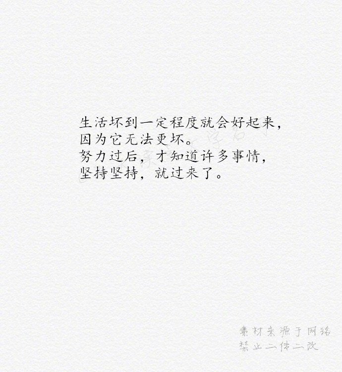 宫崎骏的那些温暖人心的动漫句子