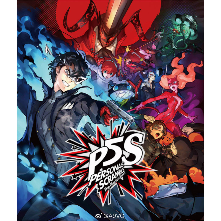 P5R Discography