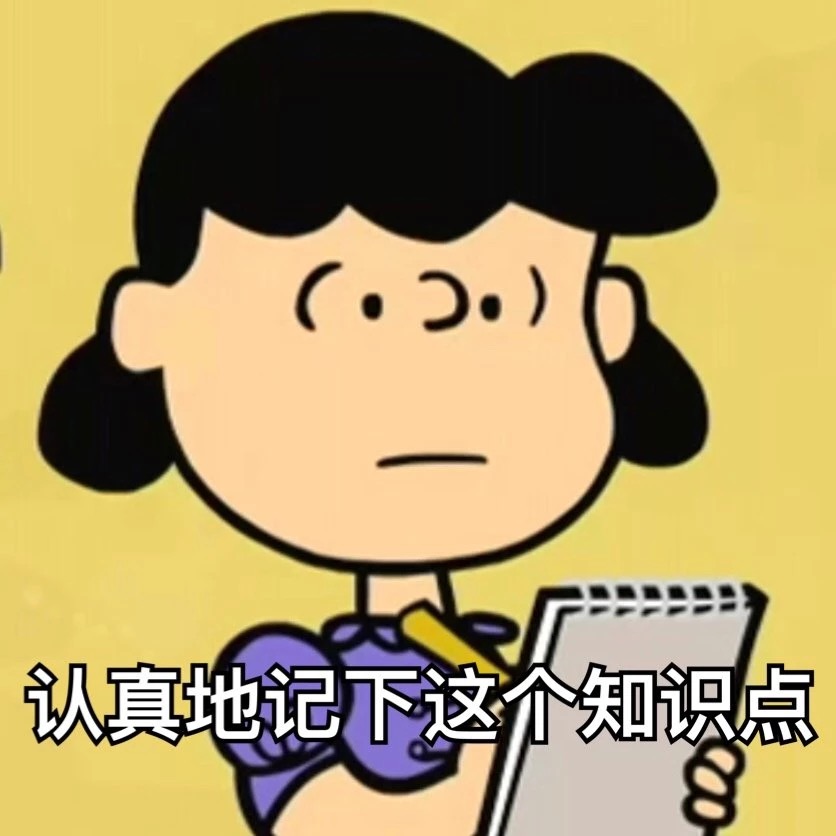 我爱学习表情包 点赞好运|好运|表情包_新浪新闻