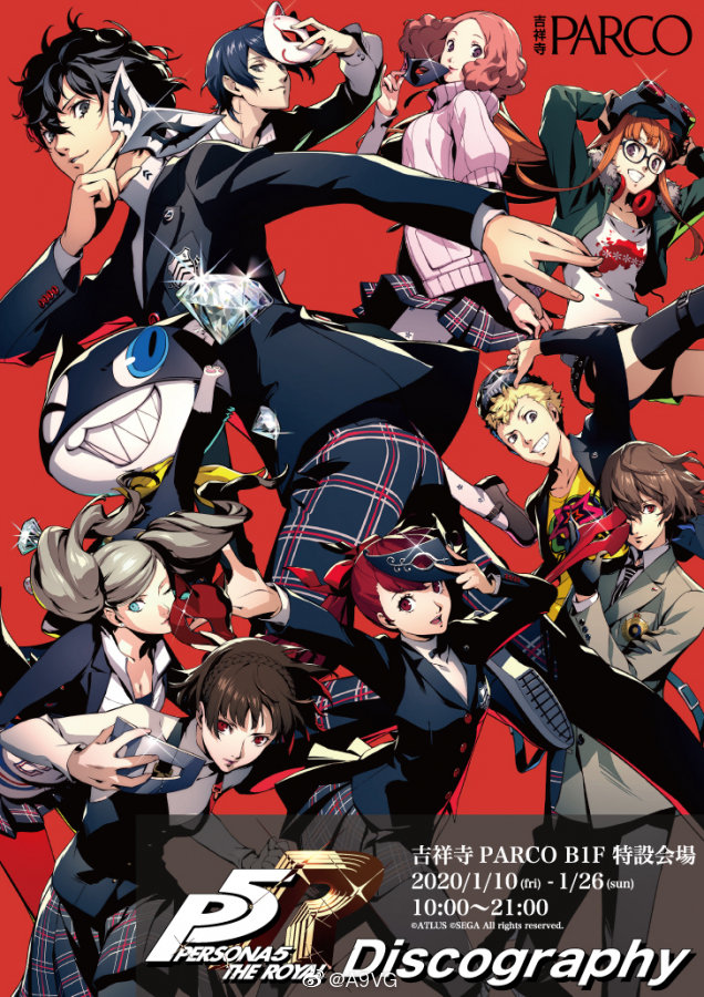 P5R Discography