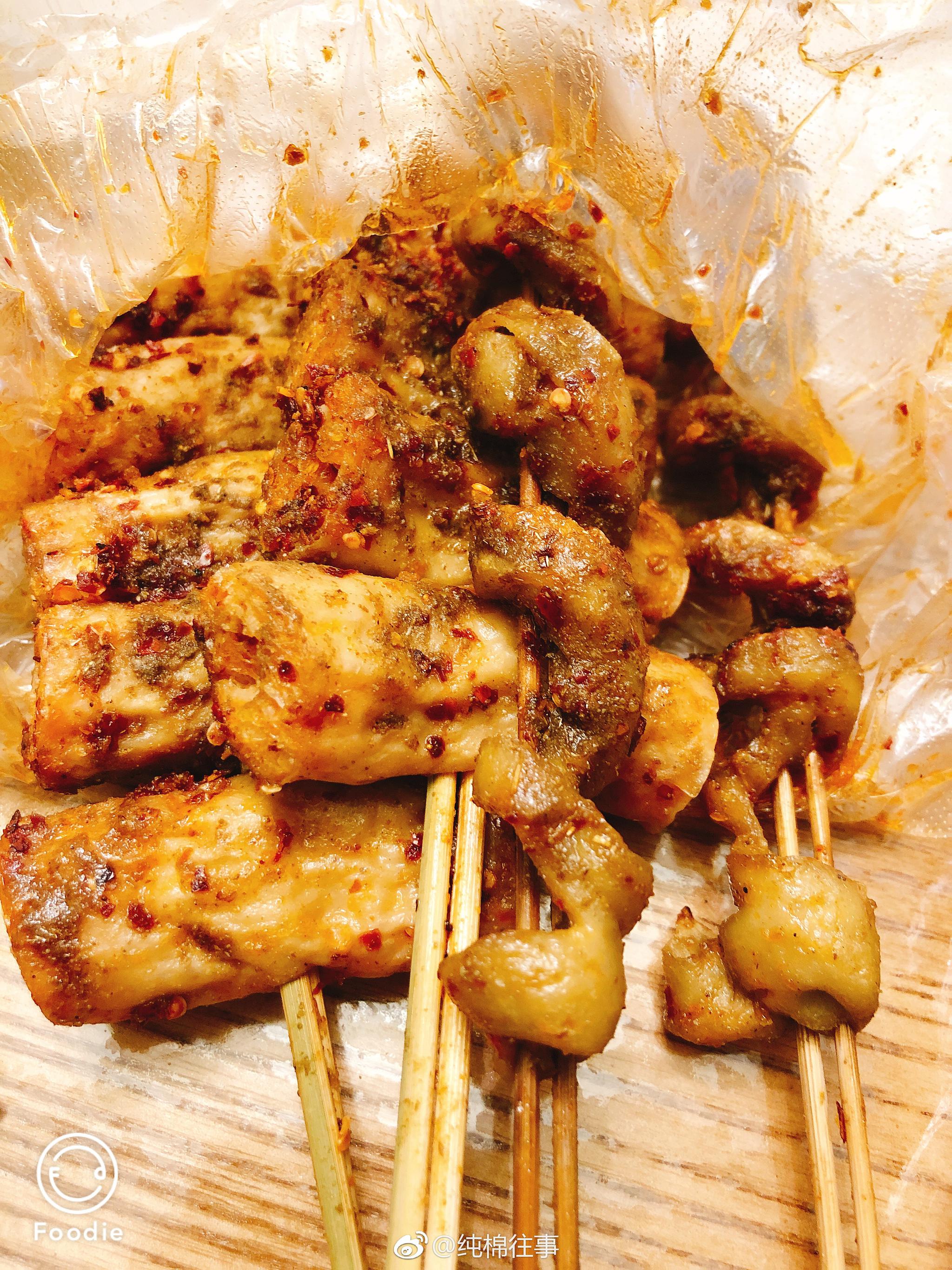 Di gou you 派对开始啦。_新浪新闻