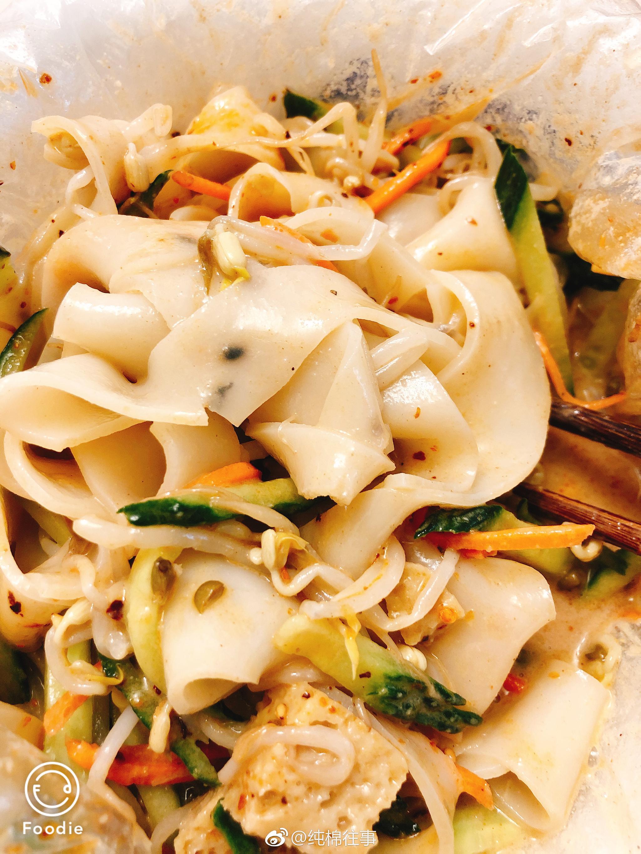 Di gou you 派对开始啦。_新浪新闻