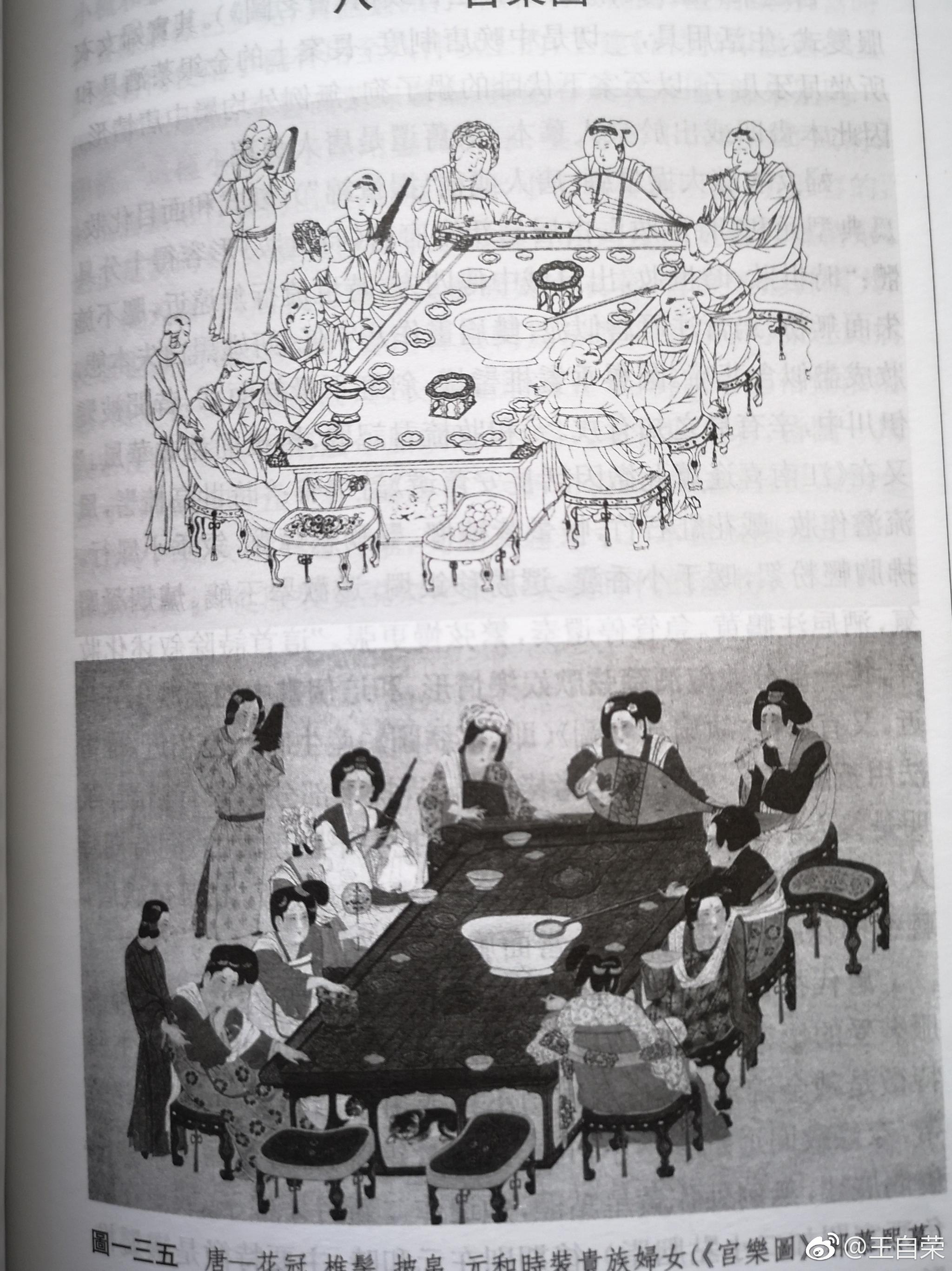 2019年第58本：沈从文《中国古代服饰研究》。说到沈从文