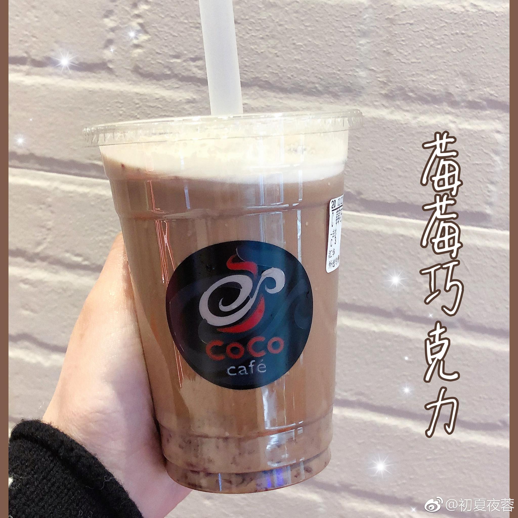 coco新品挺好喝|修图|新品|骄傲_新浪新闻