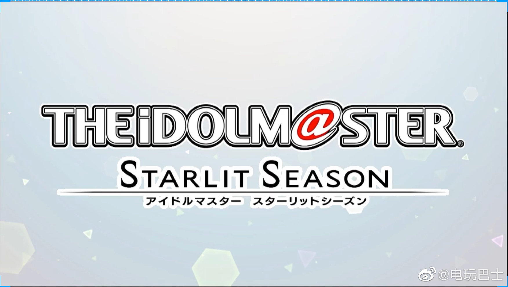 《偶像大师 STARLIT SEASON》登场角色介绍，除了本家之外
