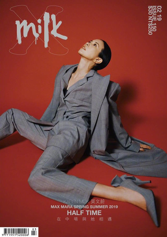 《MILK X》杂志香港版二月刊-“在中場與她相遇”.