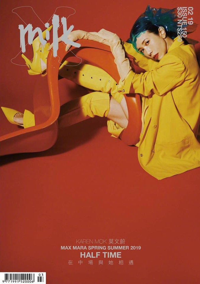 《MILK X》杂志香港版二月刊-“在中場與她相遇”.