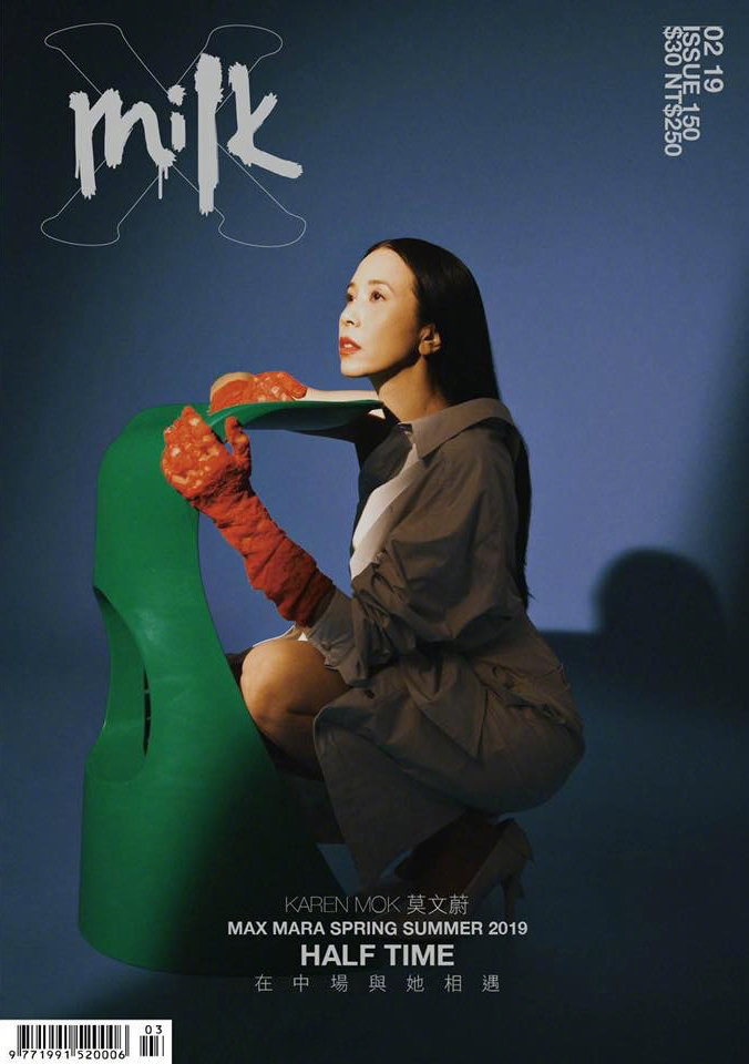 《MILK X》杂志香港版二月刊-“在中場與她相遇”.