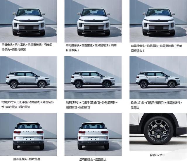 代号SX12，吉利全新SUV曝光，BMA平台打造配1.5T+7DCT-新浪汽车