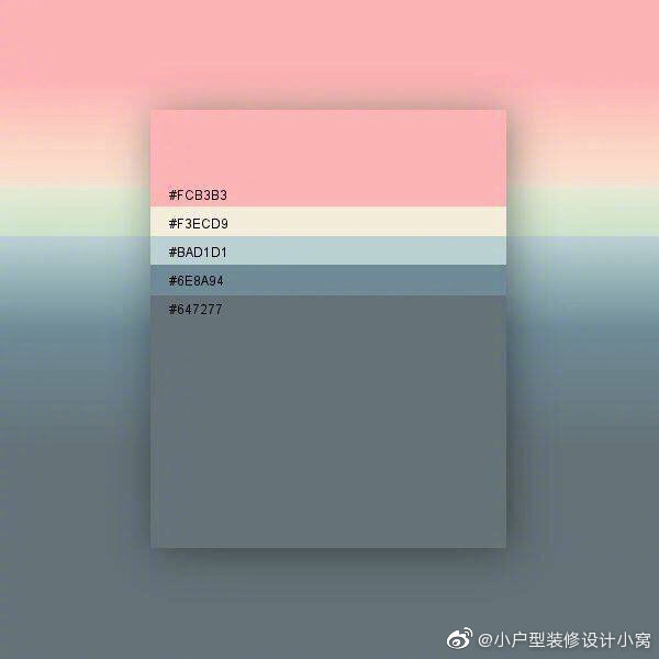 ps色彩配色！ 好看的渐变色