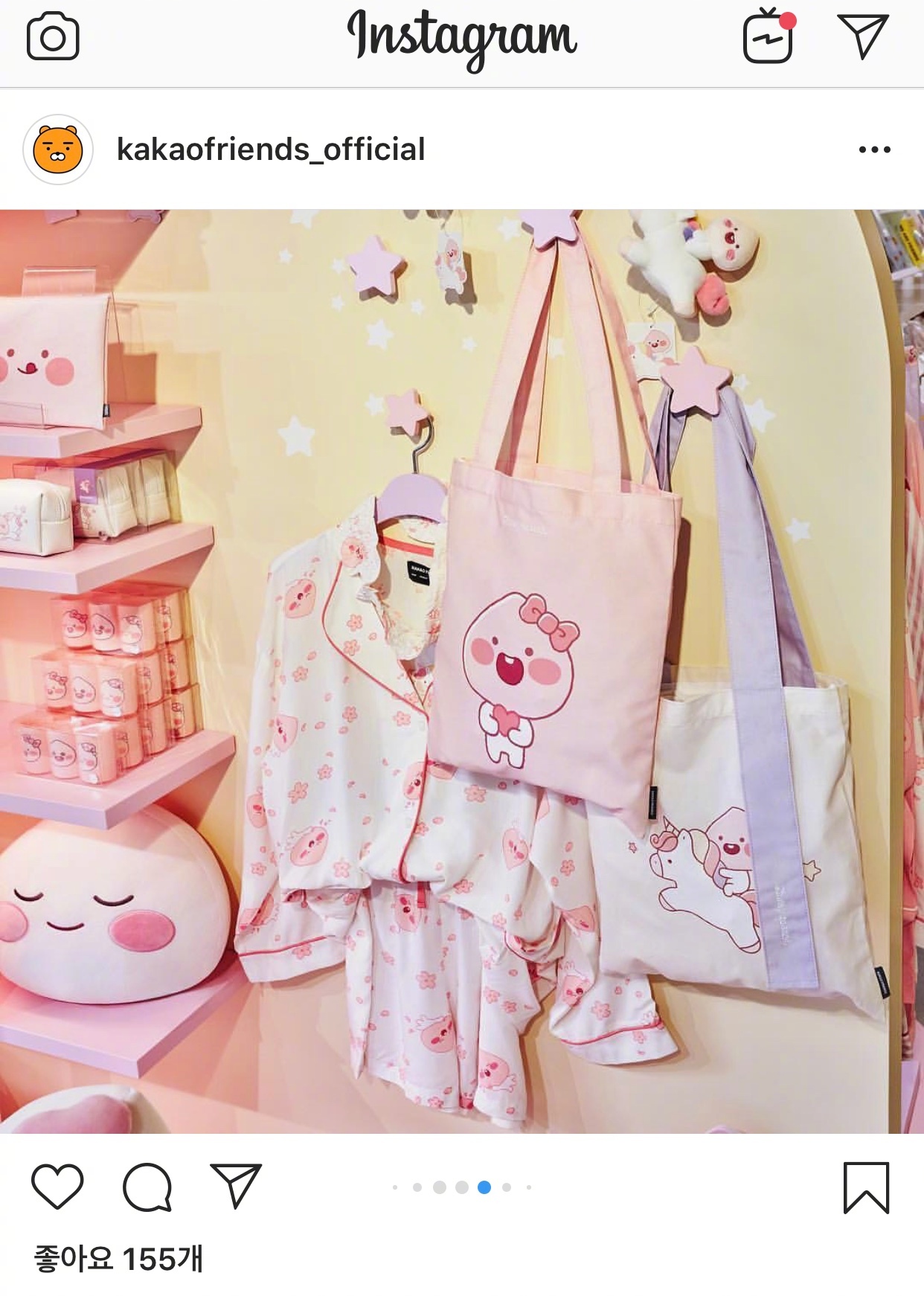 嚯！ 店面已经换成little Apeach主题的了！超级粉超级嫩！！