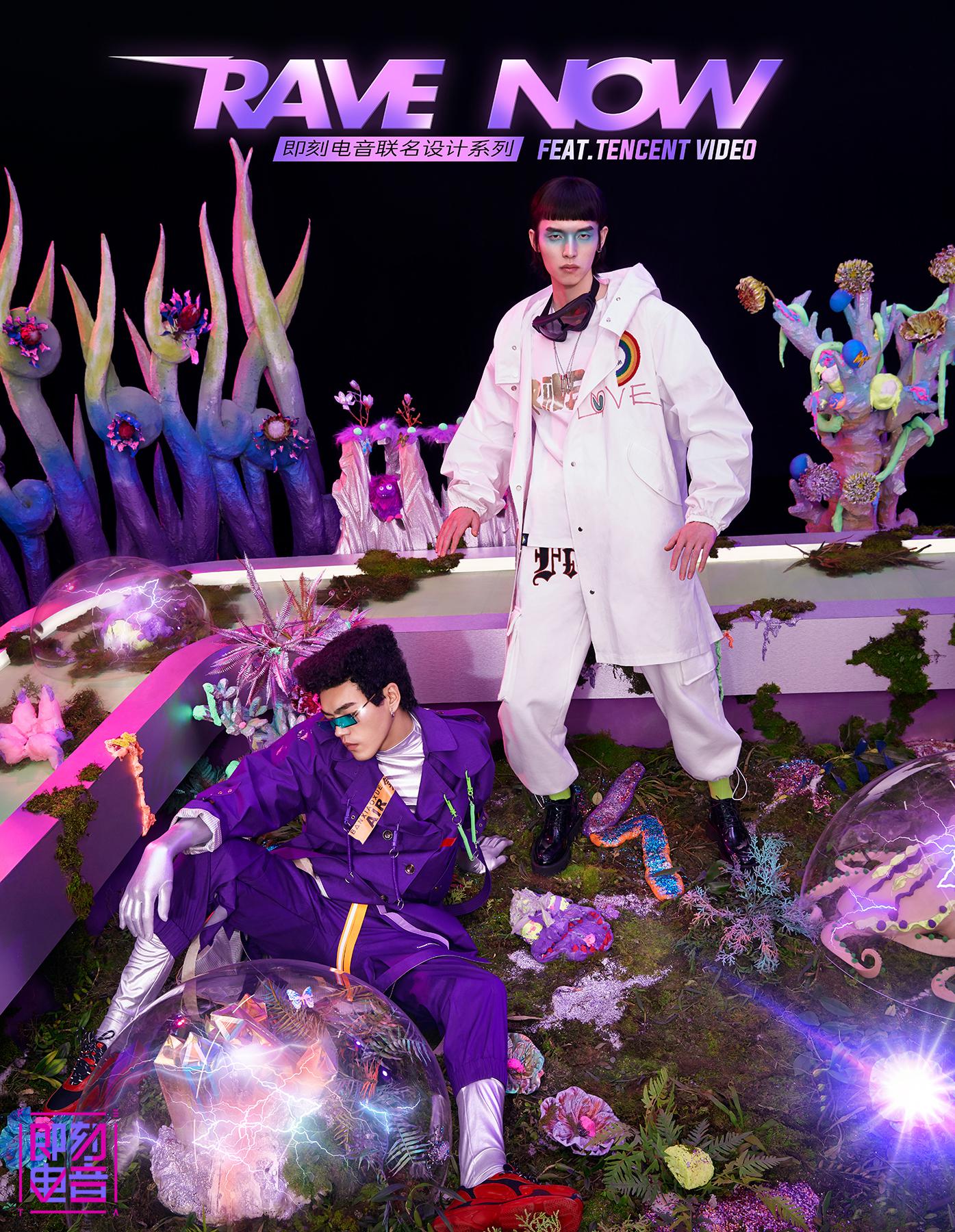 RAVE NOW