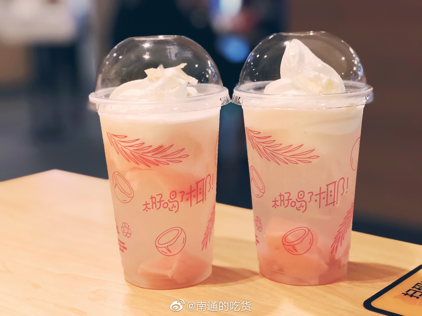 麦当劳新品名字挺好听的，yeyeyeye，一款奶冻一款爆珠_新浪新闻