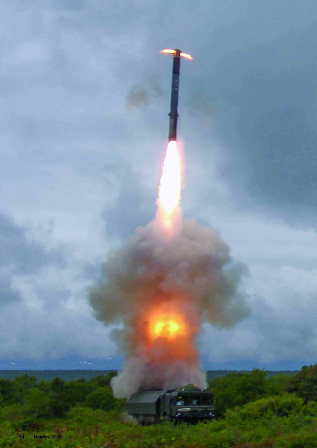 俄罗斯“棱堡”岸基反舰系统(K-300P)发射P-800超音速反舰导弹