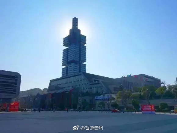 贵阳201大厦，尽管它的造型不是很好看