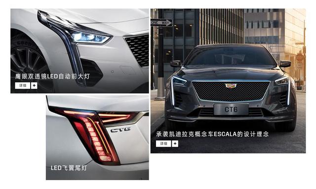 宇航级工艺红外夜视系统，首载10AT的凯迪拉克CT6能挑战BBA吗？-新浪汽车