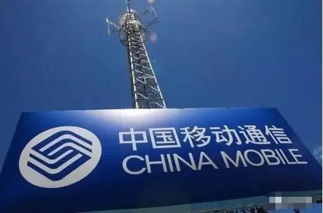 英国电信在中国获得牌照，三大运营商的竞争者来了？资费要降了？__财经头条