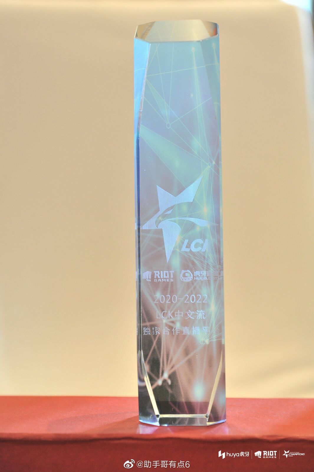 虎牙直播宣布签约三年LCK赛事独播权