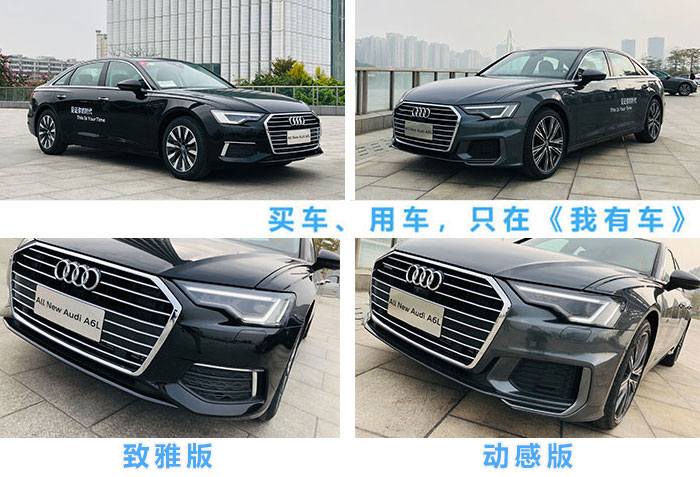配备12V/48V混动！新一代奥迪A6L加量不加价，2.0T版41.78万起-新浪汽车