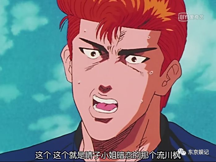 樱木花道和流川枫的“互怼”日常|流川枫|樱木|花道_新浪新闻