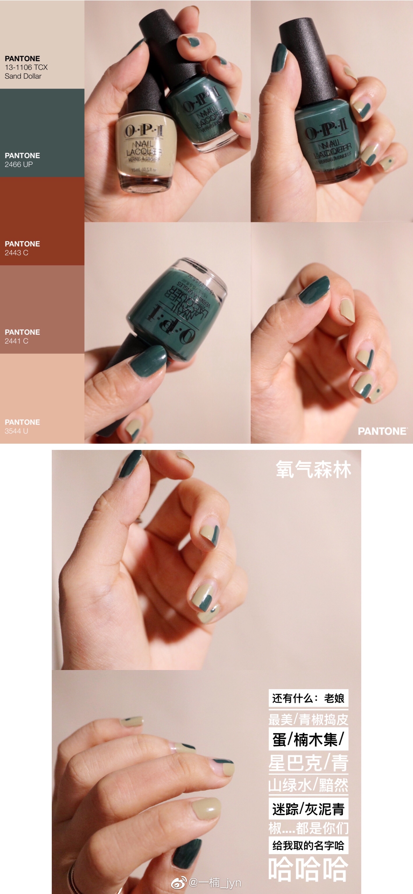 小胖手来为各位看官来试色opi的8瓶甲油🌟评赞抽三位宝宝送opi指甲|驼色|甲油|评赞_新浪新闻