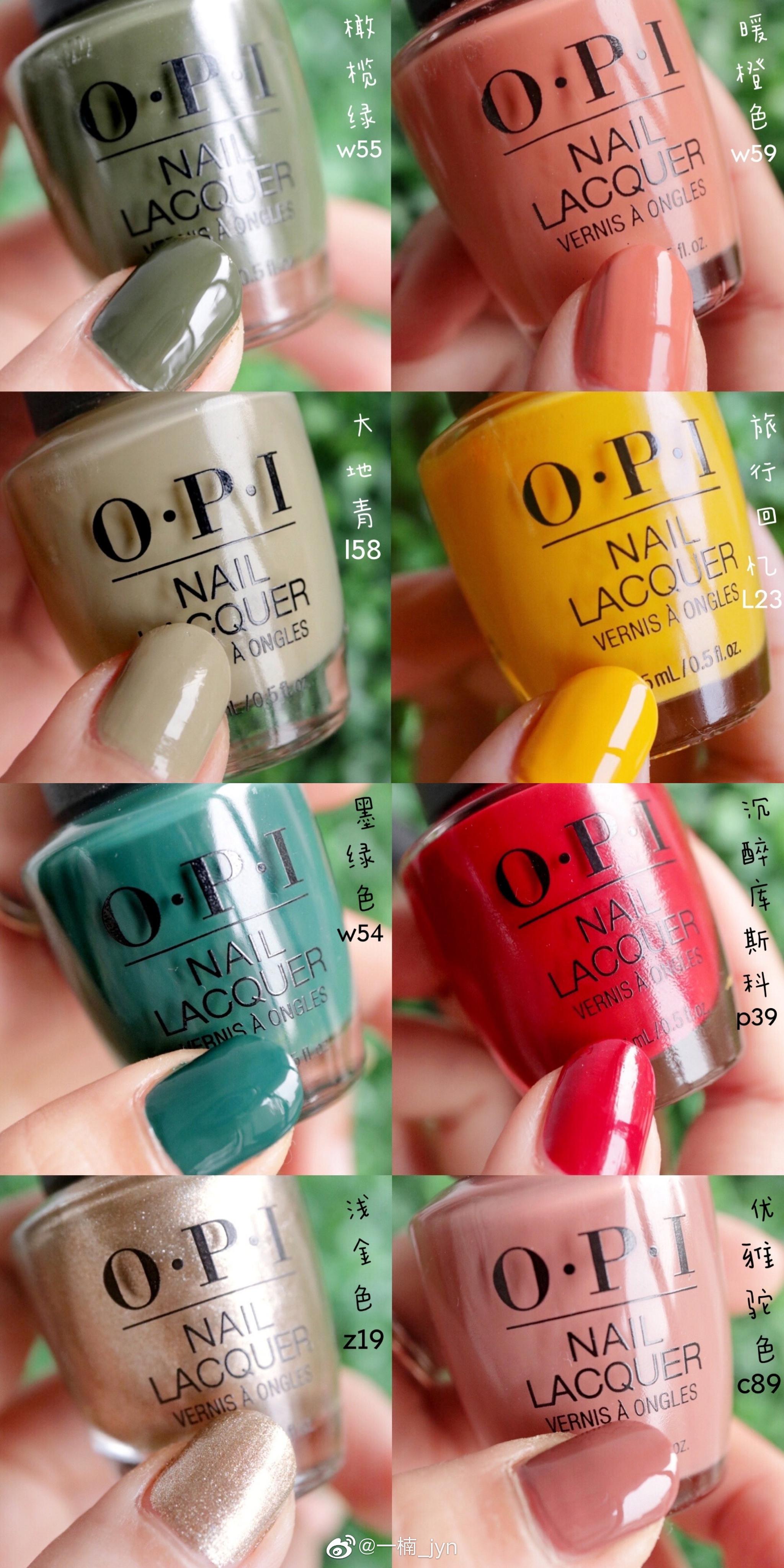 小胖手来为各位看官来试色opi的8瓶甲油🌟评赞抽三位宝宝送opi指甲|_新浪新闻
